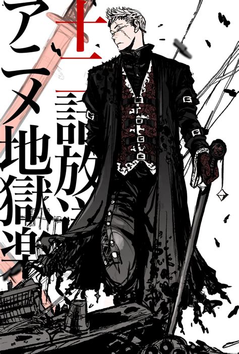 Yamada Asaemon Shion Jigokuraku Drawn By Yujikaku Danbooru