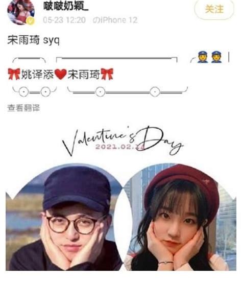 跑男导演被曝和宋雨琦恋爱，被逼离开跑男？其后利益震惊人心！ 360娱乐，你开心就好