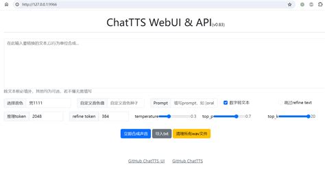 一周万星的文本转语音开源项目「github 热点速览」 削微寒 博客园 一周万星的文本转语音开源项目「github 热点速览」 削微寒 博客园