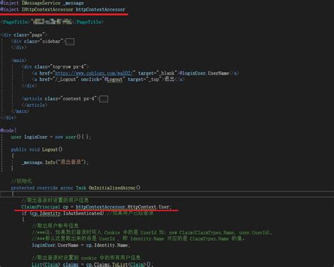 C Net6 Razor 注入 Context 剑存古风 博客园
