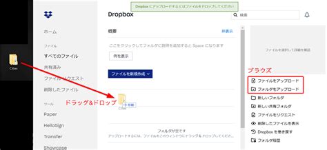 Dropboxの使い方を画像で解説！直感的な操作で簡単バックアップ Codecampus