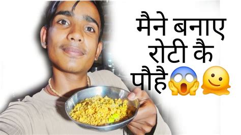 Vlog No230 Days Challenge Of 1 Million Subscribers Minivlog Vlog