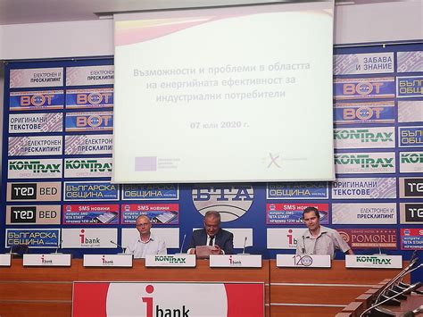 БСК отчете постигнатите резултати по проект „Повишаване на гражданското участие в процесите на