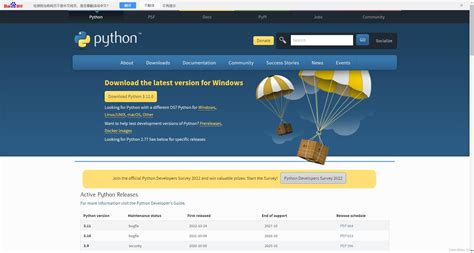 Vscode配置python环境（windows系统），含numpy报错解决方法vscode Numpy Csdn博客