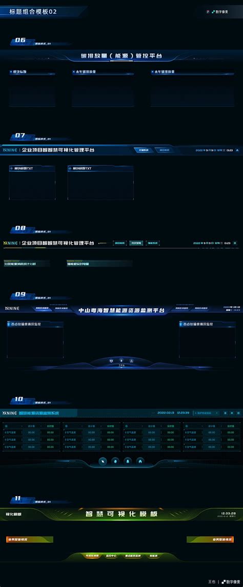 可视化组件库200 花瓣网 可视化组件库200 花瓣网