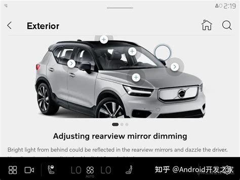 android 车机初体验：auto，automotive 傻傻分不清楚？ 知乎