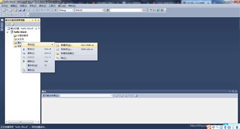 C语言学习——编程软件安装和使用c语言应用安装后在哪里 Csdn博客
