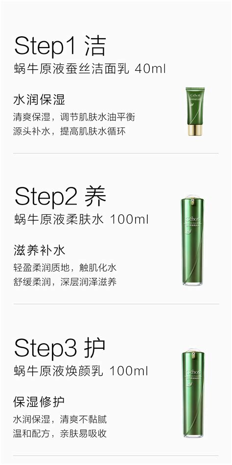 姬存希护肤品厂家小晶钻一手货源 美容美体 货品源货源网