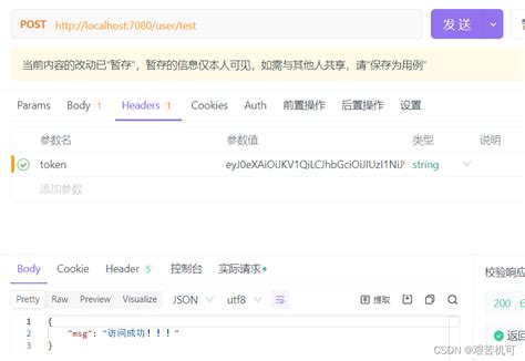 简单的基于jwt 的token验证实现jwt工具类生成、验证token Csdn博客 简单的基于jwt 的token验证实现jwt工具类生成、验证token Csdn博客