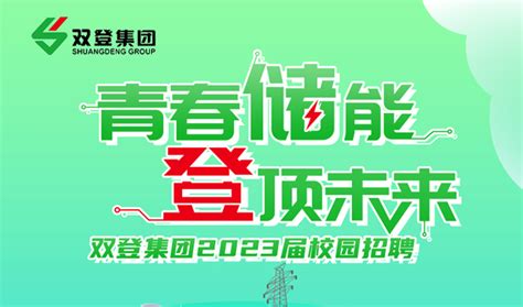 公司新闻