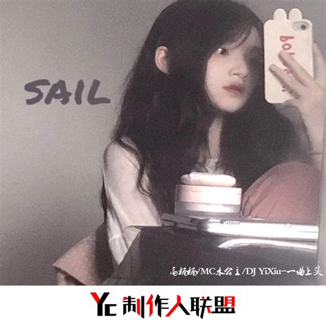 抖音最火 高楠楠MC水公主DJ YiXiu 高音质在线试听 抖音最火歌词 歌曲下载 酷狗音乐