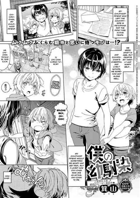 Tag Tall Girl Popular Nhentai Hentai Doujinshi And Manga