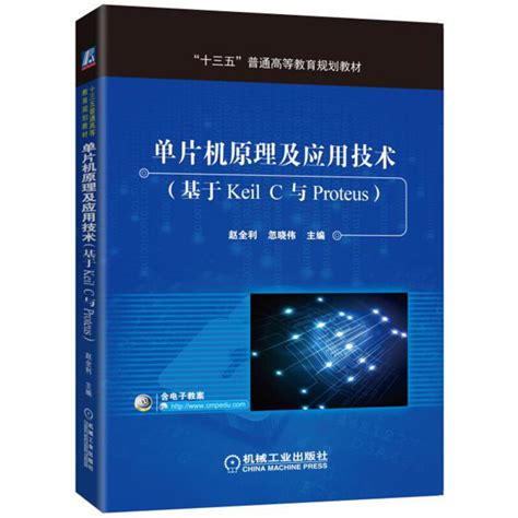 预售Modeling of Dynamic Systems with Engineering Applications 虎窝淘