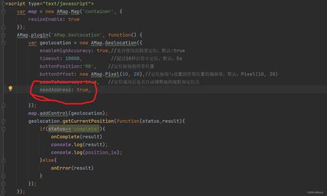 通过高德地图API实现浏览器定位 以及提高定位精度获取详细位置信息 amap geolocation CSDN博客