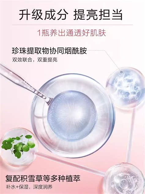 欧诗漫珍珠营养柔嫩霜面霜女补水保湿丝滑日霜晚霜保湿霜嫩肤霜 虎窝淘