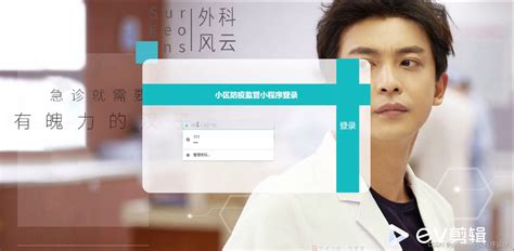 Springbootjavaphpnodepython小区防疫监管小程序【计算机毕设】 Csdn博客