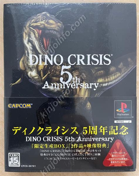 Dino Crisis 5th Anniversary【新品未開封・ps日本版】 メルカリ