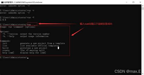 使用webpack搭建vue项目；webpackvuewebpack创建vue项目 Csdn博客