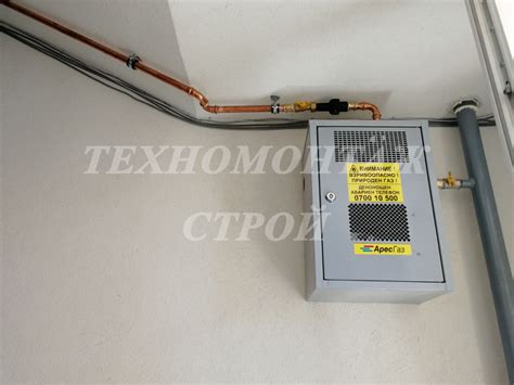 Изграждане газова инсталация 01 07 2020