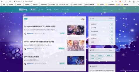 在阿里云服务器centos7上部署springboot项目的全过程（包括环境部署） centos7 运行springboot项目 csdn博客
