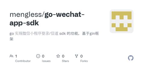 GitHub mengless go wechat app sdk go 实现微信小程序登录 信道 sdk 的功能基于gin框架