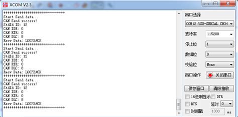 Can总线学习笔记 Stm32cubemx配置can环回测试 知乎