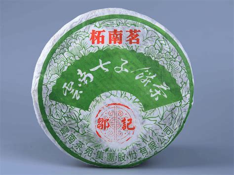 邹记普洱茶砖 邹家驹邹记普洱茶 大山谷图库