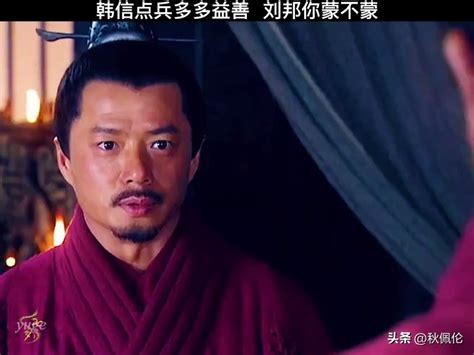 韩信点兵下一句什么 韩信点兵多多益善历史典故的由来 说明书网