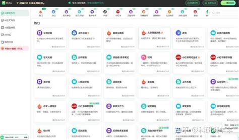 有哪些常用的 Aigc 工具？ 知乎