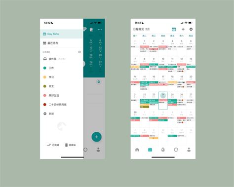 Ios日历app有哪些推荐？ 知乎
