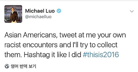 인종 차별주의자에게 고함thisis2016