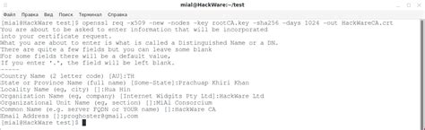 Как создать сертификаты Ssl Tls