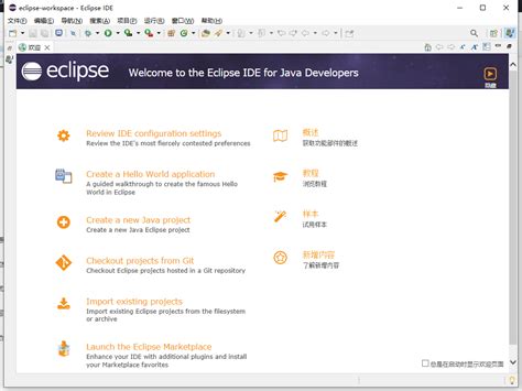 【亲测能用】eclipse 2023（安装包下载）官方正式版免费下载 羽兔网