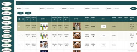 基于springboot的企业项目管理系统的设计与实现bysjmg Csdn博客