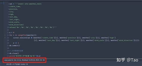 利用python操作mysql数据库读取或写入数据 知乎