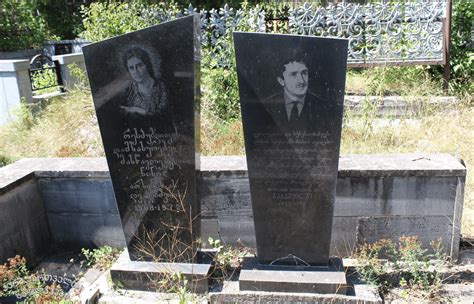 როლანდ საბაშვილი კარგ ქართველთა საფლავები