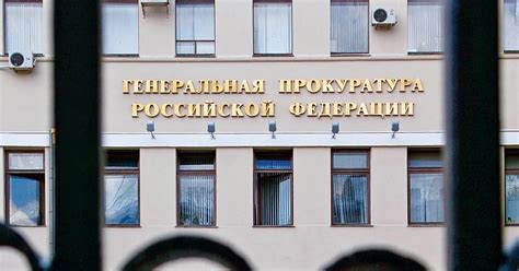 Генпрокуратура признала нежелательным в России венгерский фонд помогающий отстаивать права секс