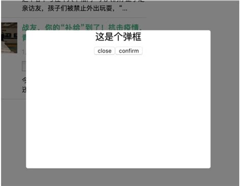 vue中的slot封装组件弹窗怎么实现 开发技术 亿速云