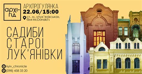 Kyivstory Киев город Мистический Недаром еще Гоголь говорил что все бабы сидящие в Киеве