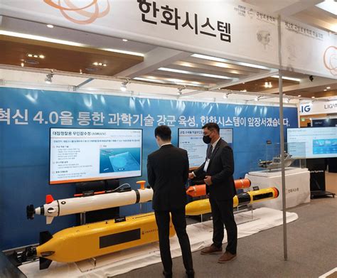 방산업체 뉴스 Bemil 군사세계