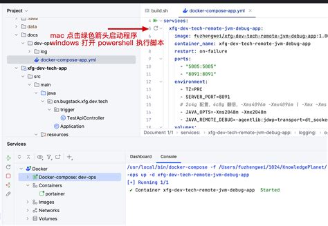 Remote Debug 本地远程调试服务器运行代码 Csdn博客