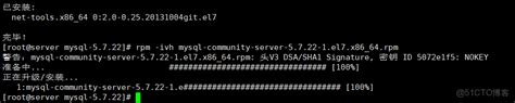 【centos】mysql安装失败 错误：依赖检测失败usrbinperl 被 Xxxx8664 And 需要 Net Tools