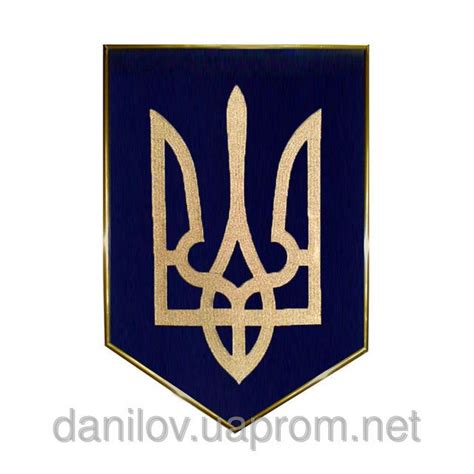Герб України вишитий 350х500 мм продаж ціна у Києві Прапори та герби від ФОП Данілов Є О