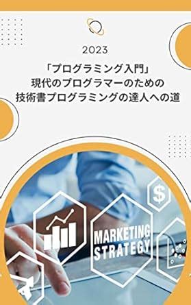 Html Html Japanese Edition EBook Html Amazon In Kindle Store