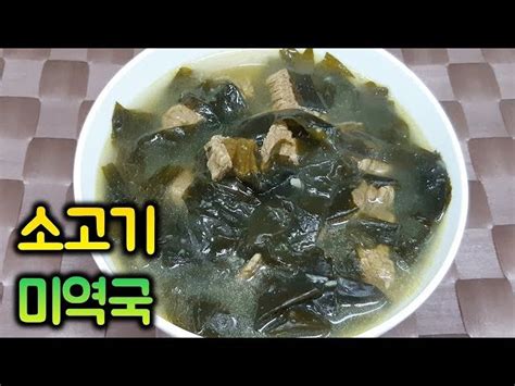 기장대변 쫄쫄이 햇미역 수협36번중매인 삼육수산