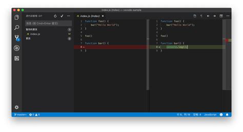 vscode 版本管理 极客教程