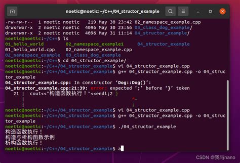 Linux系统下imx6ull QT编程 C 构造函数析构函数this指针四