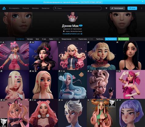 Как составить портфолио 3d художнику