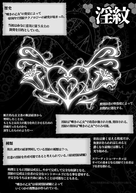 淫紋悪堕ちノ姫騎士団 エロ漫画 同人あんてな
