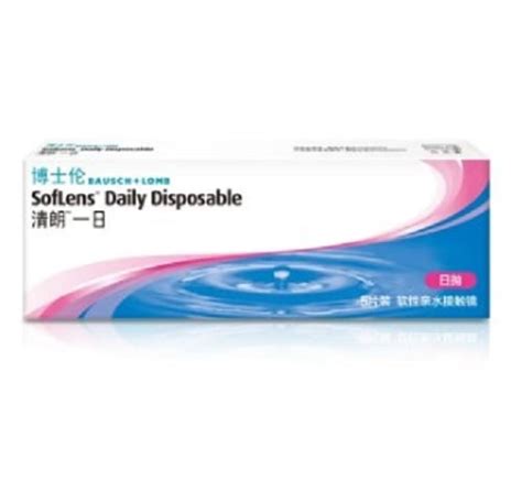 Best BAUSCH+LOMB Soflens Daily Disposable Contact Lens Price & Reviews ...